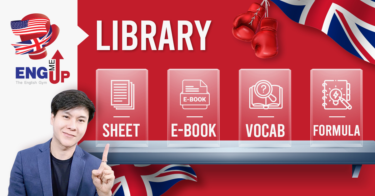 Home - English Me Up Library